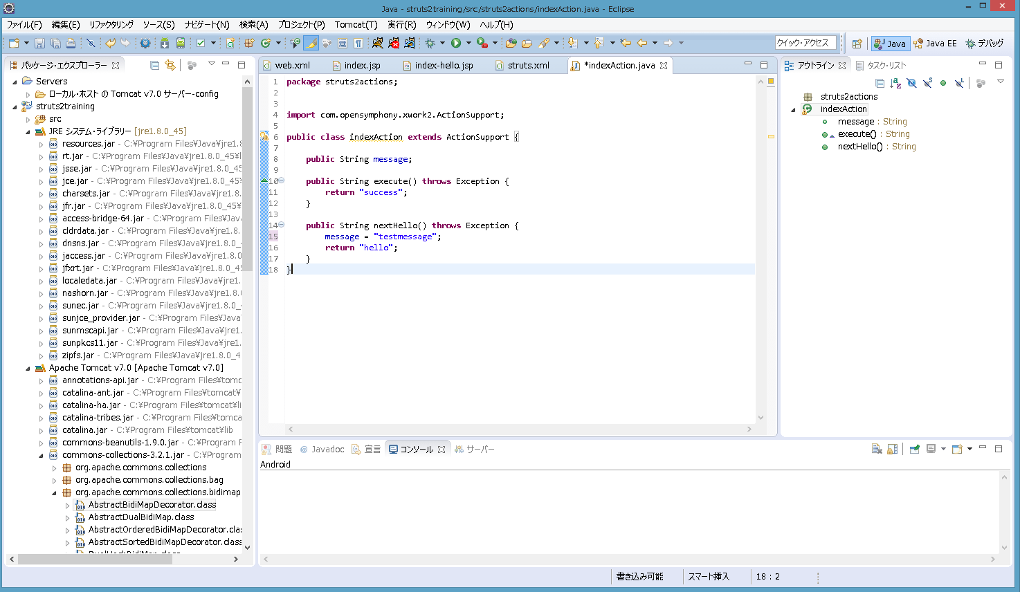 【Windows編】フリーテキストエディタ13選！初心者にもおすすめ