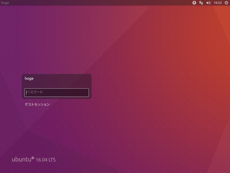 【初心者でもわかる】Ubuntuのインストール方法まとめ