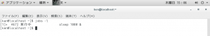 【一通りわかる】Linuxでのジョブの基本的な扱い方まとめ
