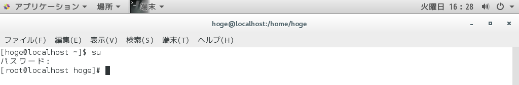 【完全初心者向け】Linuxのrootユーザとは？