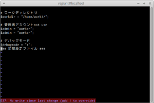 viコマンドについて詳しくまとめました 【Linuxコマンド集】