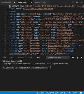 【ゼロから！】Visual Studio Codeのインストールと使い方