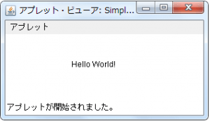 【初心者向けに簡単に】Javaのプラグインの使い方