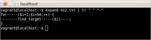 expandコマンドについて詳しくまとめました 【Linuxコマンド集】